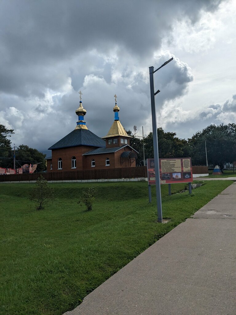 Ortodoks kiliseleri Церковь Георгия Победоносца, Sahalin Bölgesi, foto
