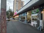 Gəncə Qaymaqi (Jafar Khandan Street No:198A), ekmek fırını  Bakü'den