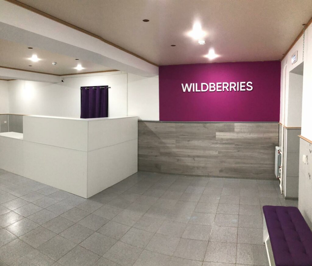 Teslimat noktası Wildberries, Pyatigorsk, foto