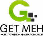 GetMeh (Piskaryovskiy Avenue No:25), plastik ve polimer firmaları  Saint‑Petersburg'dan