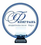 Filigran (Svobody Street No:91), yayınevleri, yayıncılar  Yaroslavl'dan