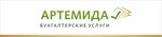 Artemida (Khomyakova Street No:2), muhasebeciler  Yekaterinburg'dan