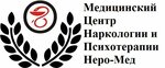 Nero-med (Pobedy Square No:3), madde bağımlılığı tedavi merkezi  Barnaul'dan