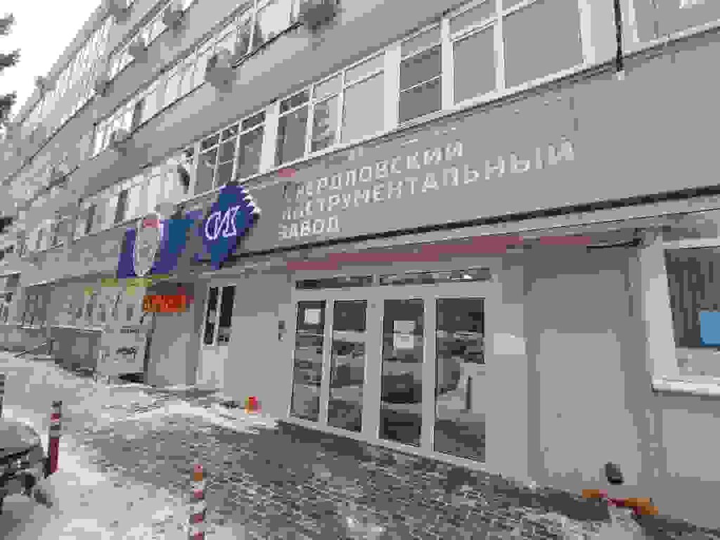 Elektrik laboratuvarı Lider, Yekaterinburg, foto