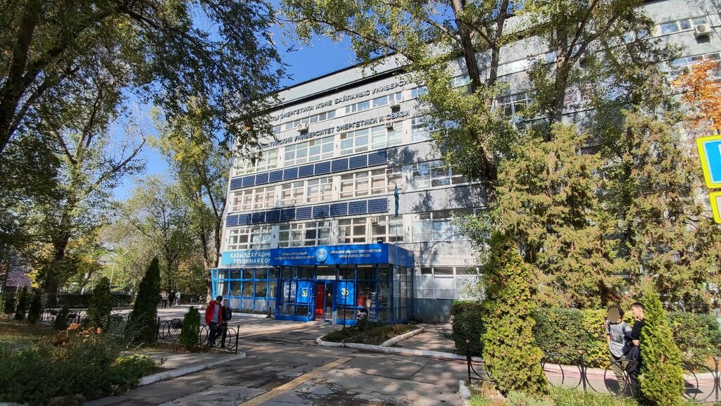 Üniversiteler Almaty University of Energy and Communications named after G.Daukeev, Almatı, foto