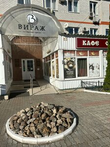 Okhotnichy Ray (Shosseynaya ulitsa No:4, selo Suponevo), kafe  Brianskaya oblastından