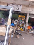 Ets Menuiserie Alu (Rue H136 No:209), pencere üretim, satış ve montaj firmaları  Abican'dan