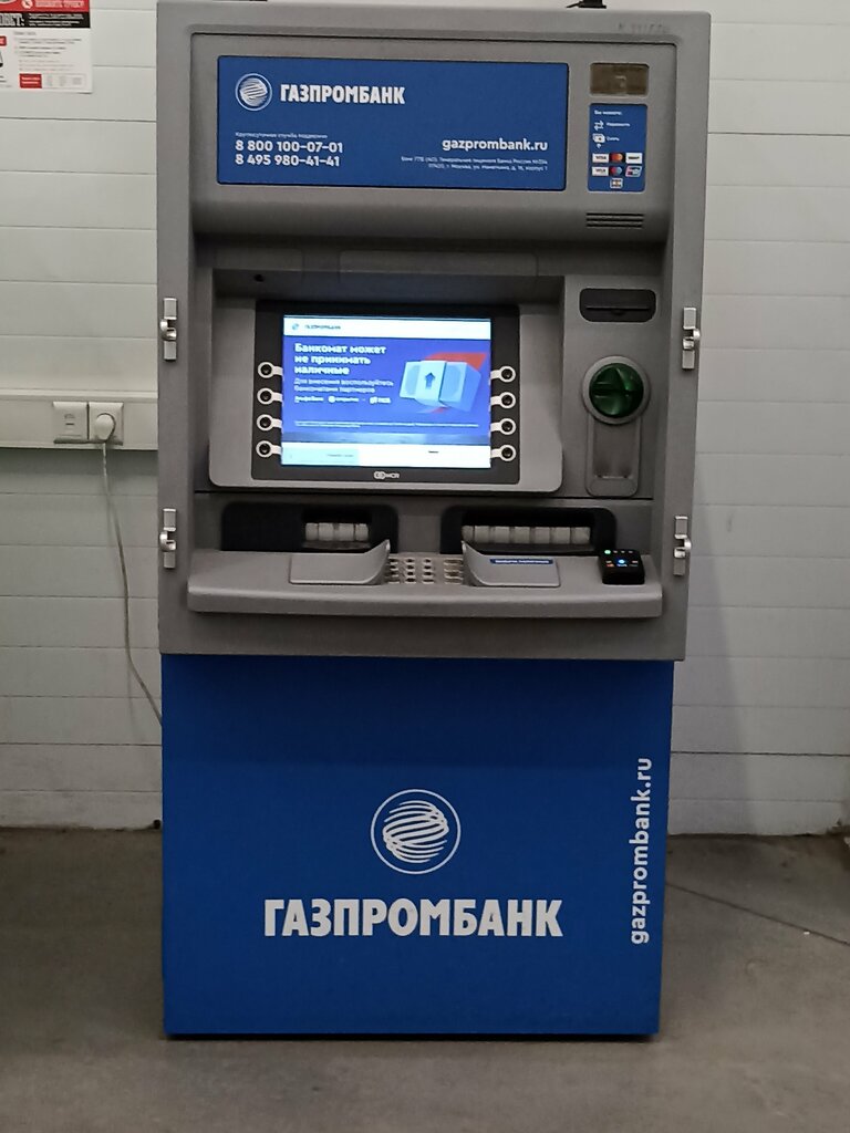 ATM'ler Gazprombank, Murmansk, foto