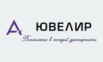 Jeweler (Izmaylovskіy Boulevard No:11/31), kuyumcu atölyeleri  Moskova'dan