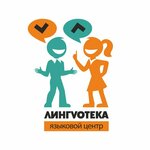 Language Centre Lingvoteka (Sergeya Uskova Street No:17), yabancı dil kursları  Barnaul'dan