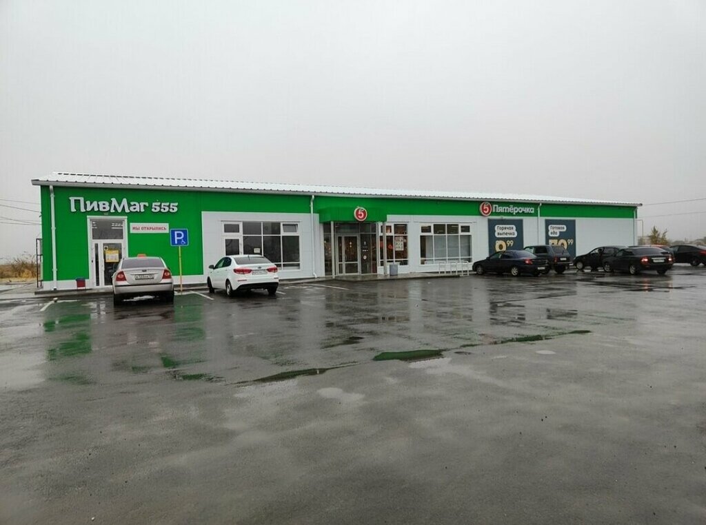 Bira dükkanı ПивМаг555, Volgogradskaya oblastı, foto