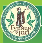 Gurman Chay (Deputatskaya street No:7), kahve dükkanı  Irkutsk'tan