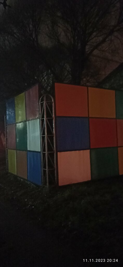 Turistik yerler Кубик Рубика, Çeliabinsk, foto