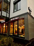 Amina (Veteranov Avenue No:185к3), ekmek fırını  Saint‑Petersburg'dan