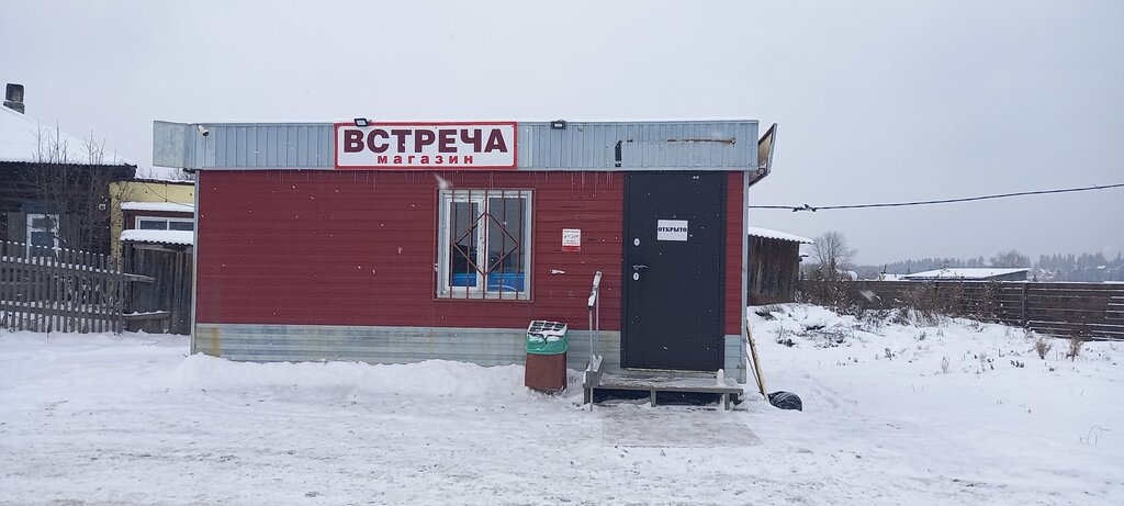 Market Встреча, , foto