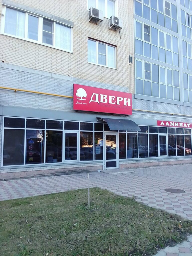 Kapılar Dveri Bely yasen, Bataysk, foto