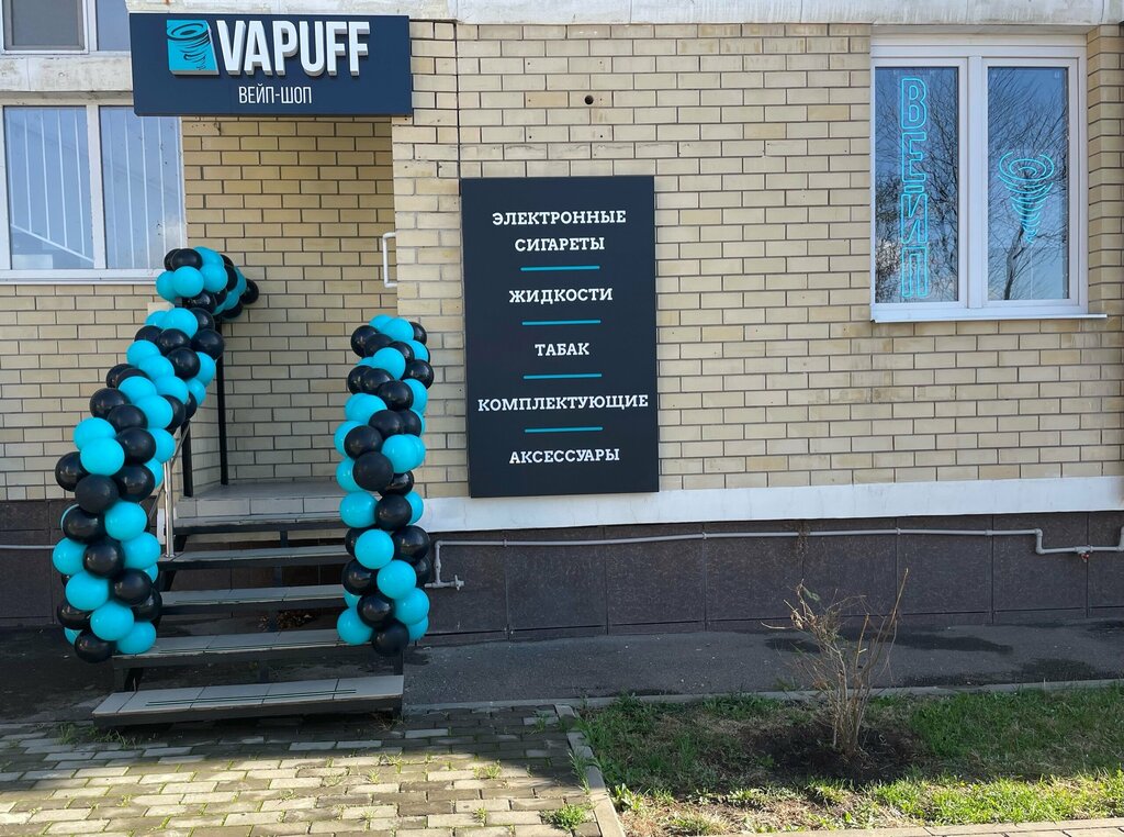 Tütün, sigara mağazaları Vapuff, Krasnodar, foto