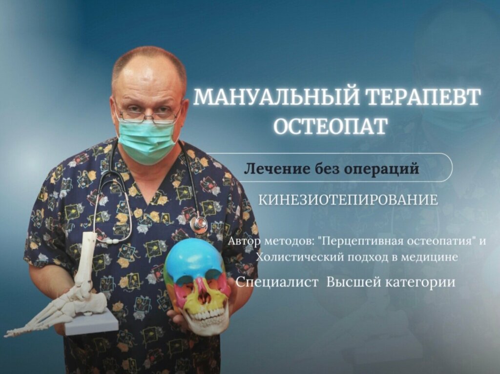 Tıp merkezleri ve klinikler Tsentr vosstanovitelnoy meditsiny, Sterlitamak, foto