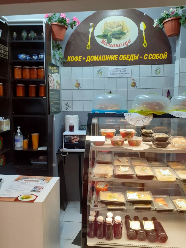 Kafe Мамина еда, Moskova, foto