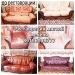 ИП Хафизов С. Р. (ulitsa Podstantsiya No:6), mobilya tamir, tadilat  Yanaul'dan