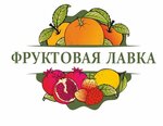 Fruit Shop (Revolyutsionnaya ulitsa No:1Б), manavlar  Velsk'ten