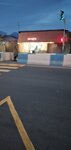 Nerkin Shengavit (Yerevan, Arshakunyats Avenue), toplu taşıma durağı  Erivan'dan