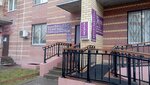 Анжелика (Magadanskaya ulitsa No:5), terziler  Tiumen'den