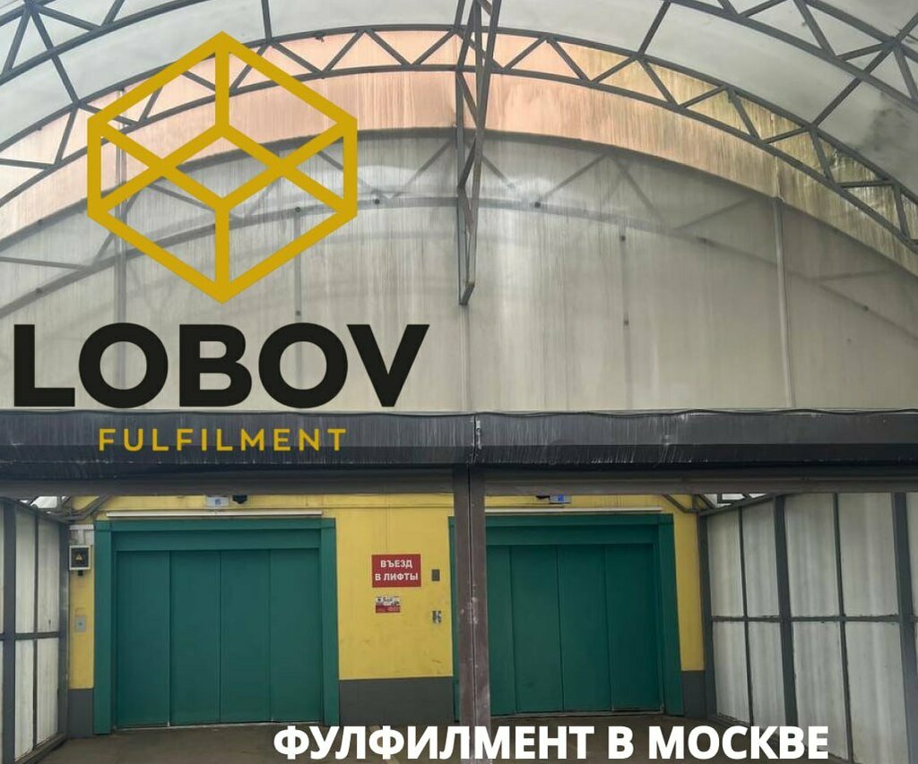 Müşteri memnuniyeti Lobov, Moskova, foto