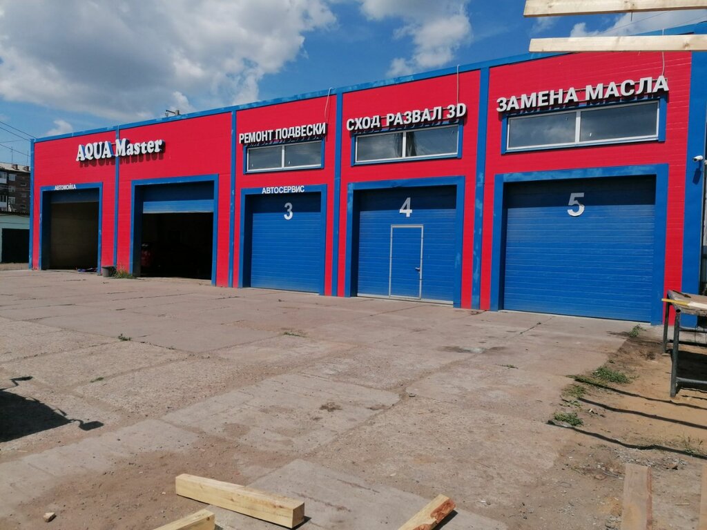 Otomobil servisi AguaMaster, Tulun, foto