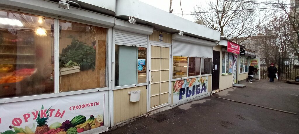 Balık ve deniz ürünleri Рыба, Kaluga, foto