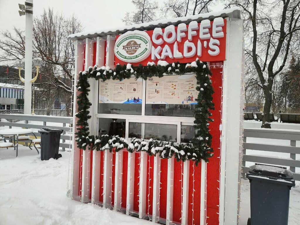 Kahve dükkanları Coffeekaldi's, Moskova, foto
