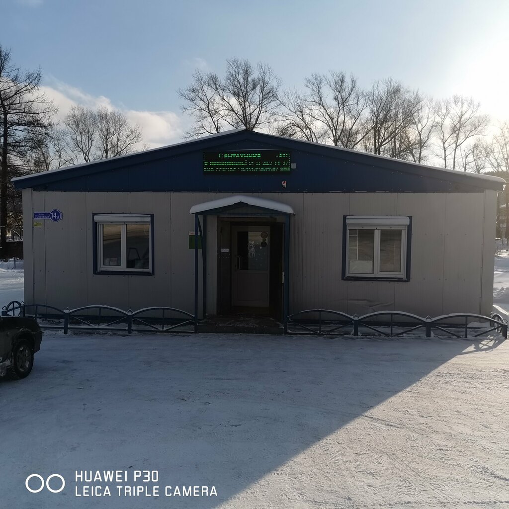 Ev temizlik ürünleri 1000 мелочей, Çeliabinskaya oblastı, foto