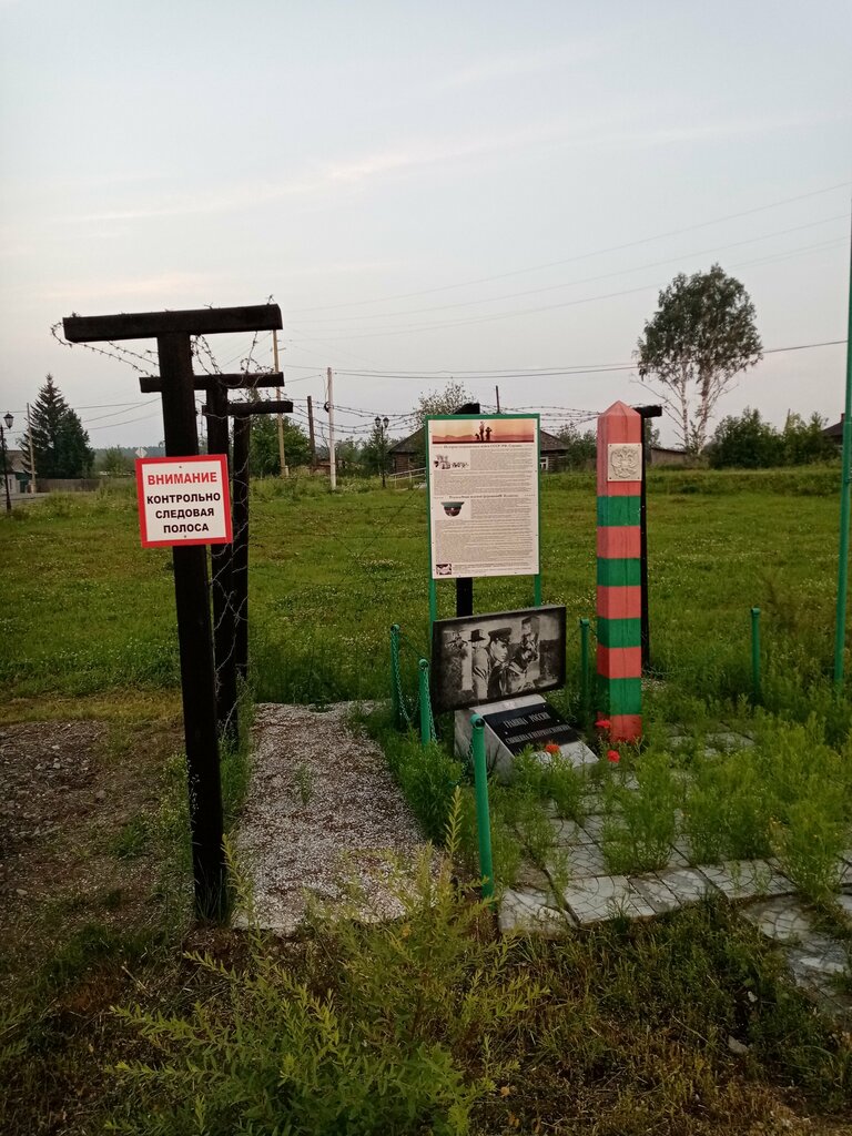 Anıt levhası, anıt taş Пограничной службе, Novaya Lialia, foto
