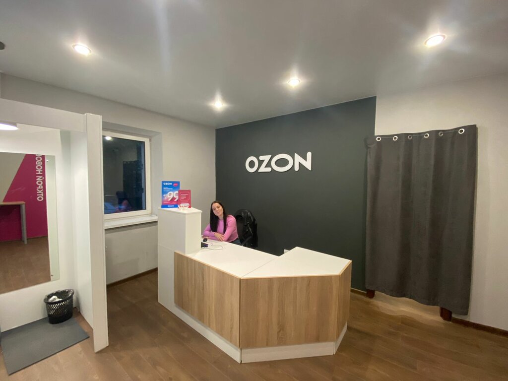 Kurye hizmetleri Boxberry, Nijni Novgorod, foto