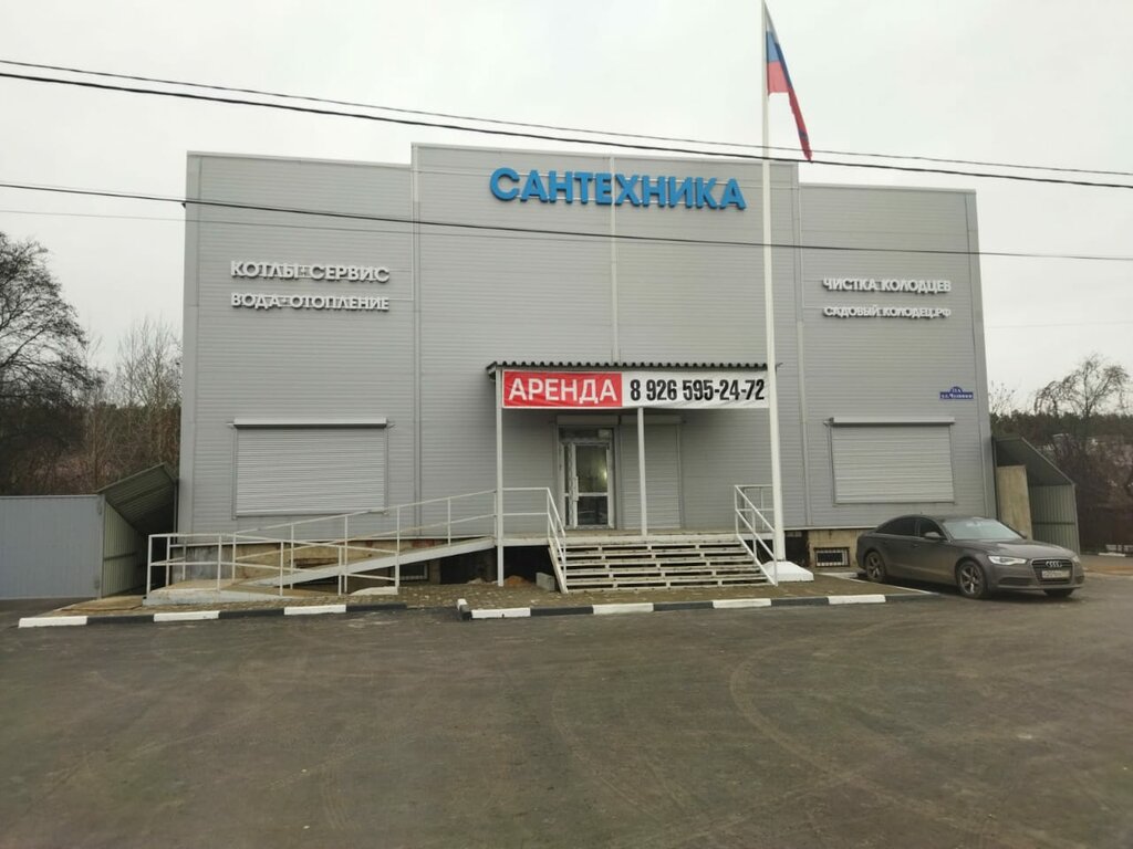 Banyo ve klozet mağazaları Сантехника, Staraya Kupavna, foto