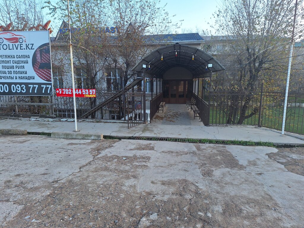 Düğün, toplantı salonu Asyl Ai, Sarıağaş, foto