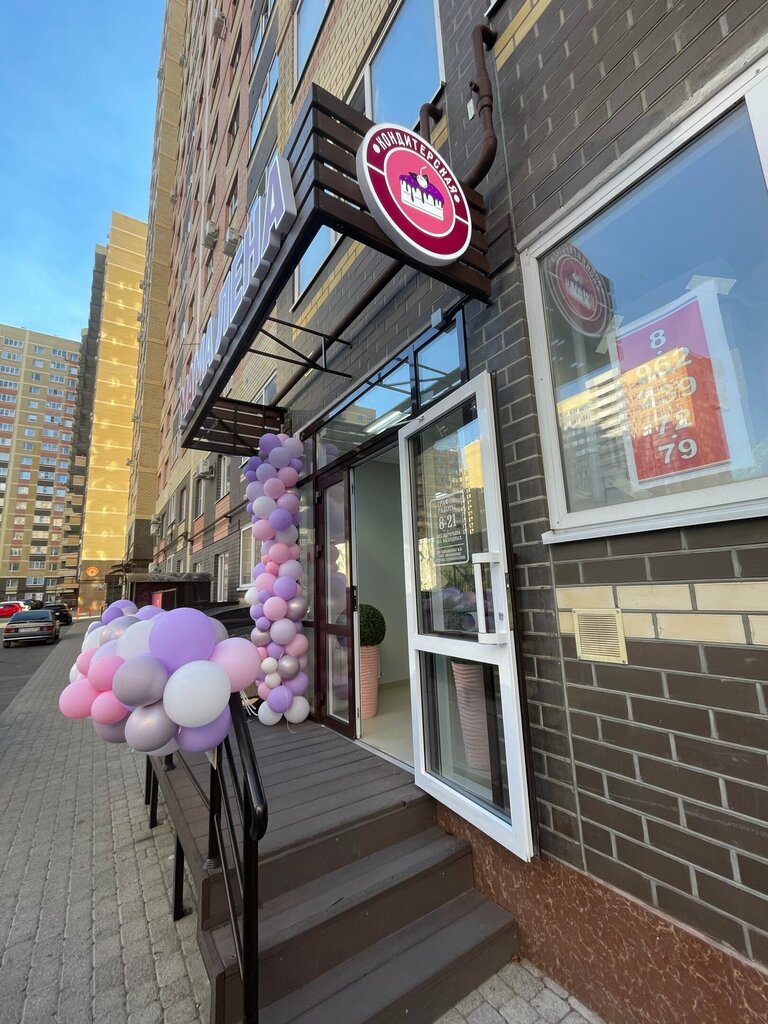 Pasta, şekerleme ve tatlı Мама Лена, Stavropol, foto