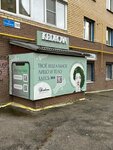 Electra (Rodionova Street No:193), kuaför meslek eğitimi  Nijni Novgorod'dan