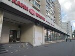 Евро бренд (Prosvescheniya Avenue No:78), i̇kinci el eşya satışı  Saint‑Petersburg'dan