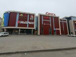 Ангара (Kosmonavtov Avenue No:41), giyim mağazası  Yekaterinburg'dan