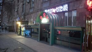 999 (Khanjyan Street No:31А), bar  Erivan'dan
