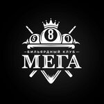 Billiards (Sportivnaya Street No:2), bilardo salonları  Nahodka'dan