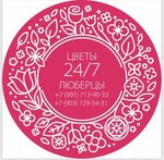 Цветы 24 (No:1, Opytnoe Pole Microdistrict, Orange Park Residential Complex, Kotelniki), çiçekçiler  Kotelniki'den