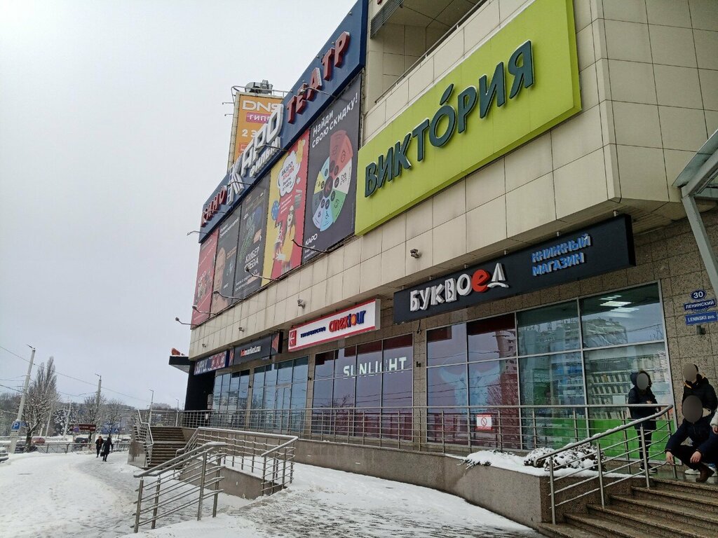 Bilişim firmaları Pervyi Bit, Kaliningrad, foto
