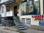 N Medizone (Sulkhan Tsintsadze Street No:49), tıp merkezleri ve klinikler  Tiflis'ten