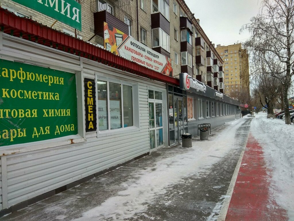 Pasta, şekerleme ve tatlı Магазин восточных сладостей, Tiumen, foto