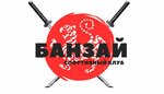 Banzai (ulitsa Visaitova No:2/10с1), spor kulüpleri  Rostov‑na‑Donu'dan