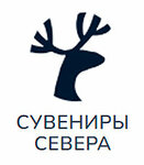 Сувениры Севера (Vorovskogo Street No:2/11), hediyelik eşya mağazaları  Murmansk'tan