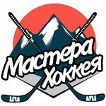 HockeyMasters (Mosfilmovskaya Street No:41к3), spor okulları  Moskova'dan