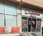 Kapital Bank (Asif Mеhеrrеmov Street No:174), atm'ler  Bakü'den